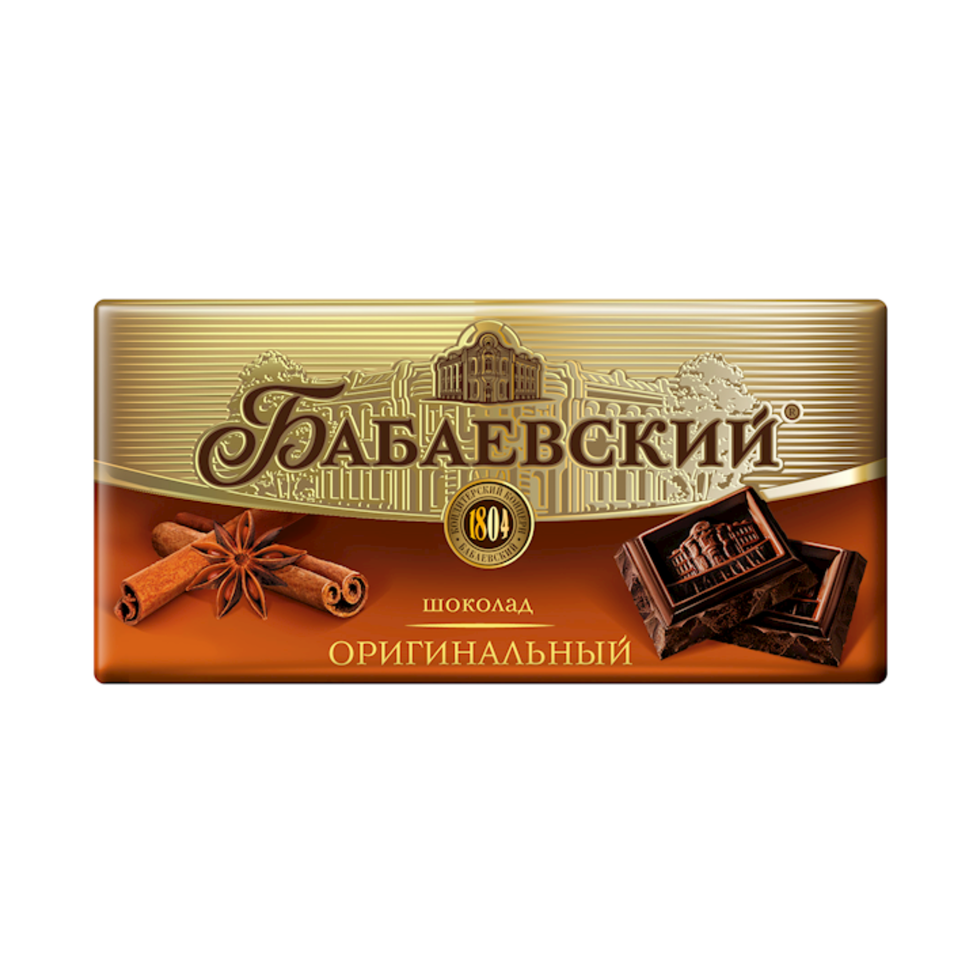 BABAEVSKY Dark Chocolate Original, 75g – Borsch and Beyond