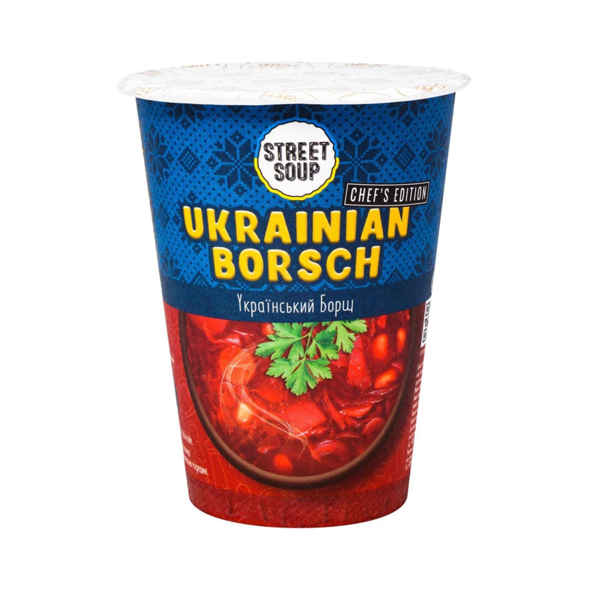 STREET SOUP Ukranian Borsch (cup), 50g – Borsch and Beyond