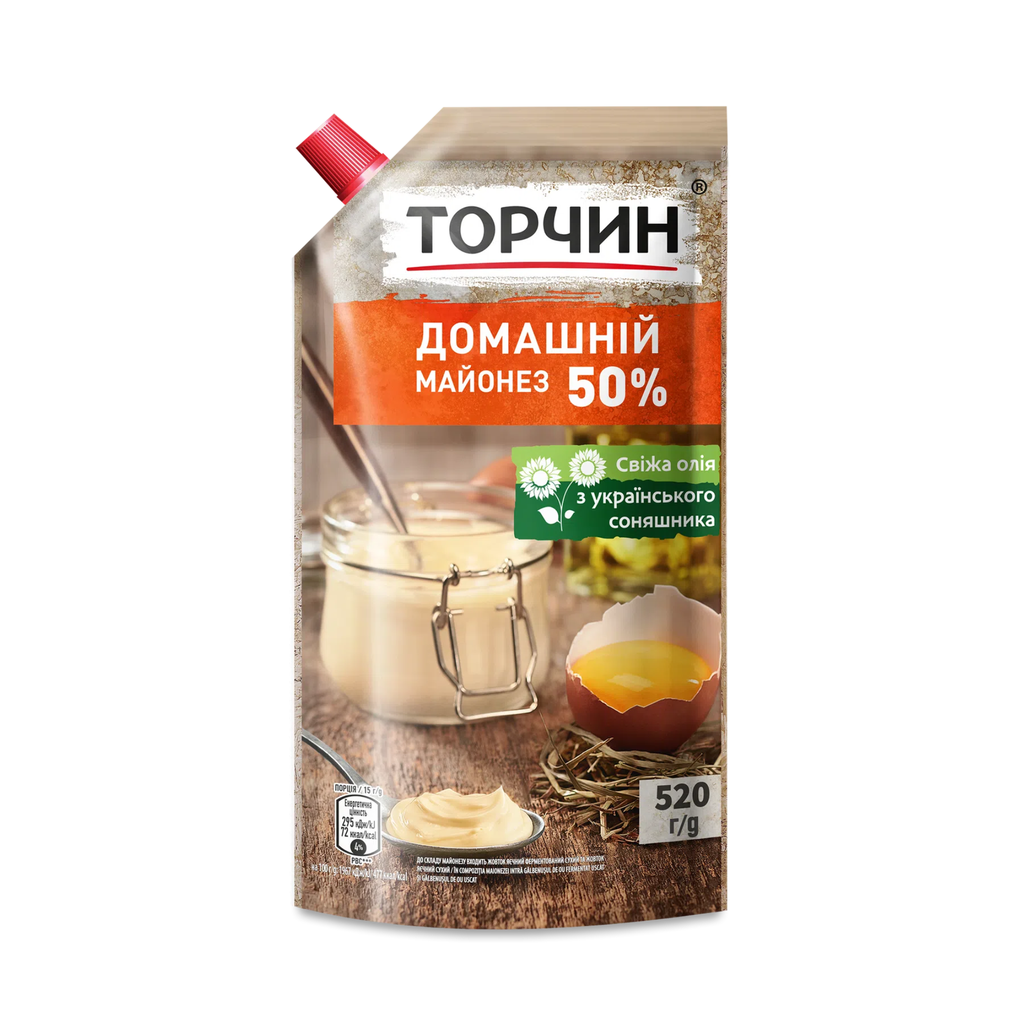 TORCHIN Mayonnaise Domashniy, 520g – Borsch and Beyond