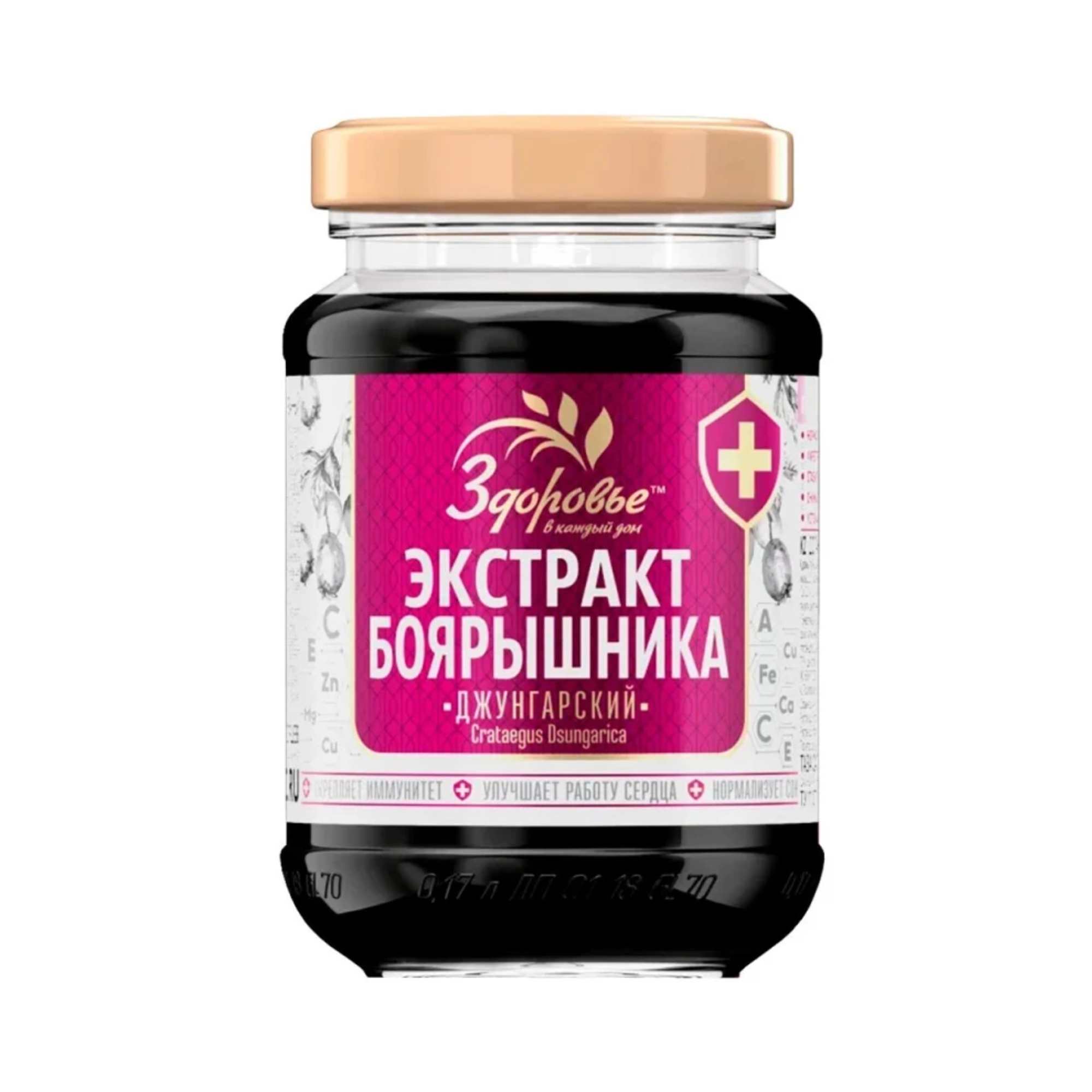 ZDOROVIE Instant Hawthorn, 200g – Borsch and Beyond