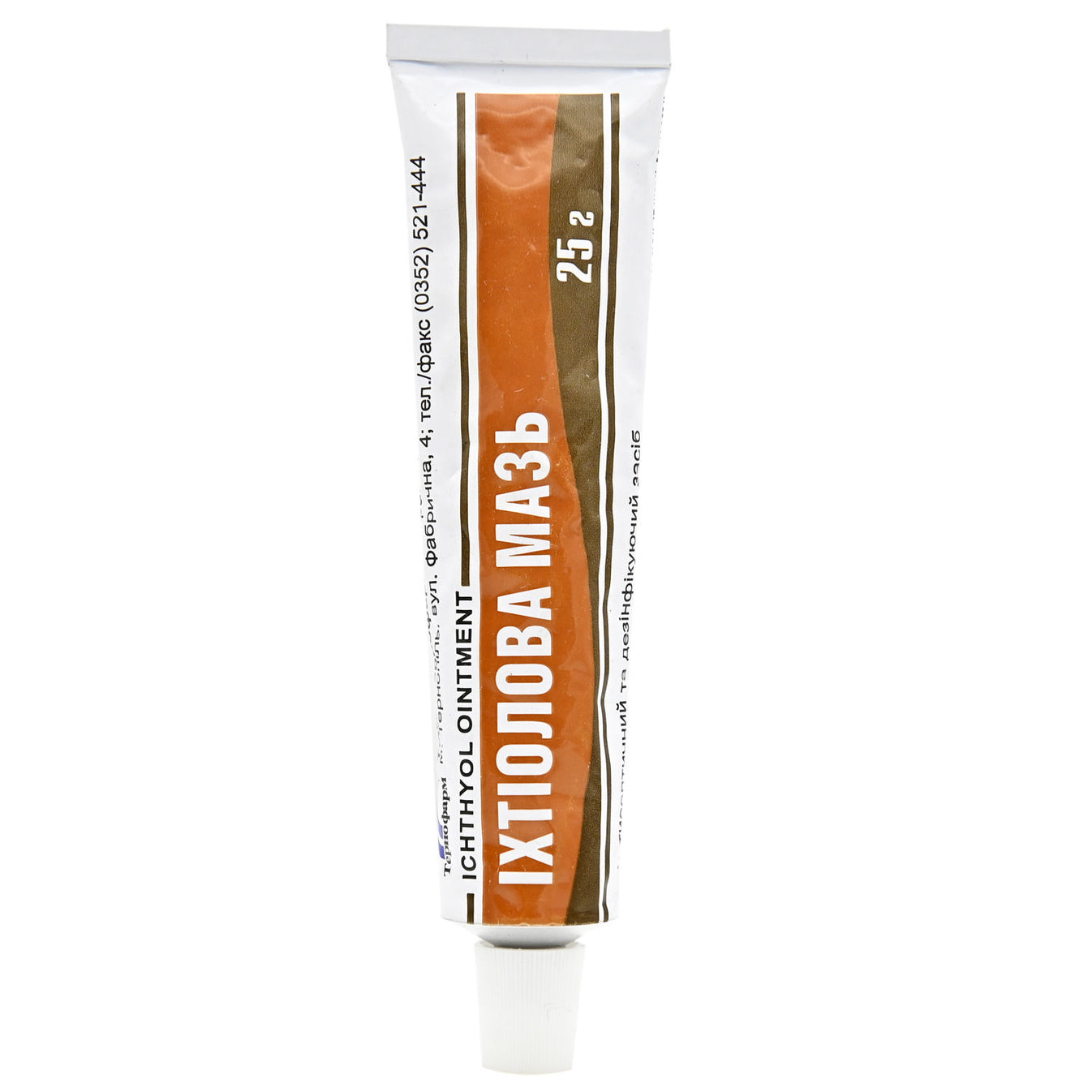 Ichthyol Ointment, 25g – Borsch and Beyond